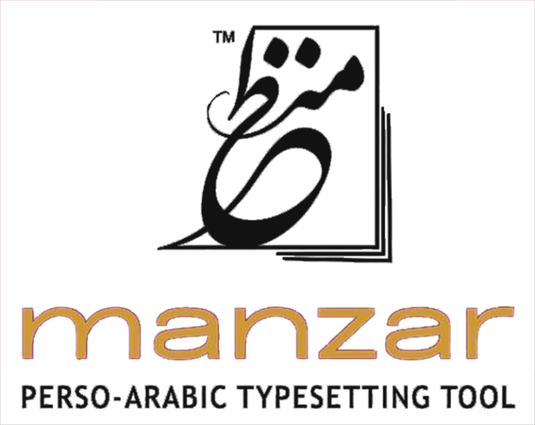 5 Best Urdu Typing Software for Writing Urdu Text on a Computer • Urdu ...