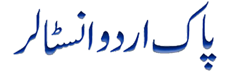 5 Best Urdu Typing Software for Writing Urdu Text on a Computer • Urdu ...