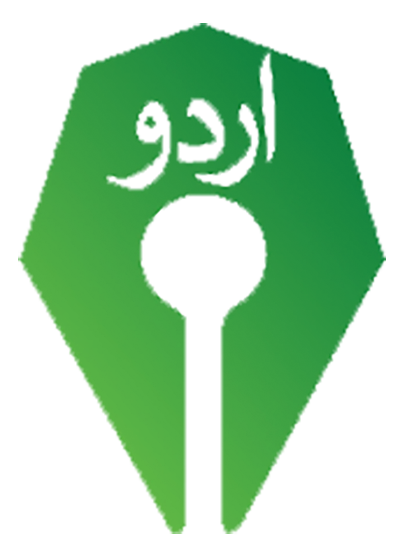 5 Best Urdu Typing Software for Writing Urdu Text on a Computer • Urdu ...