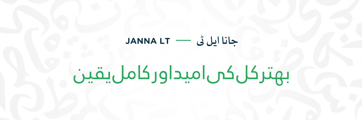 Enhance Your Design with Top-Quality Urdu Fonts Families