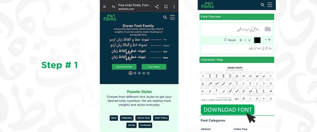 How to Install Urdu Fonts on Android Phones | Step by Step Guide • Urdu ...