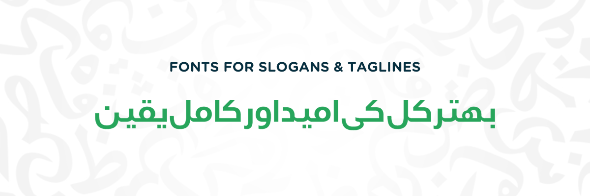Create a Strong Business Identity Digitally using Urdu Typography ...