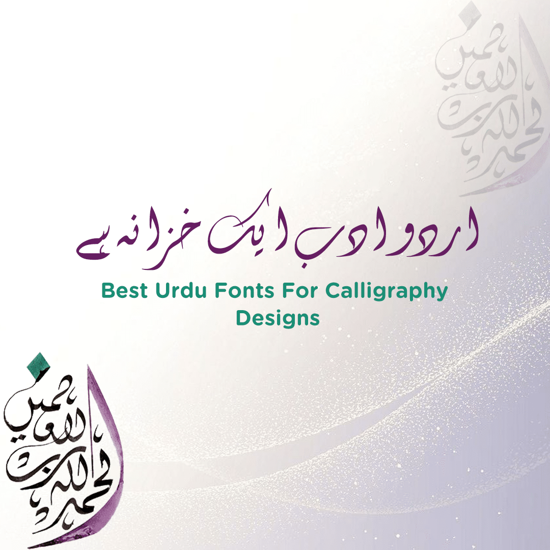 Create Timeless Designs with The Top 12 Urdu Calligraphic Fonts • Urdu ...