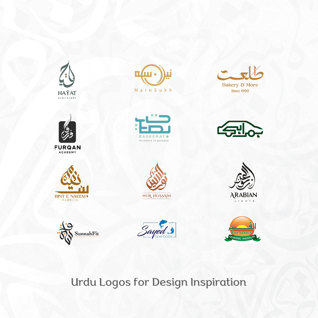 24 Best Urdu Logo Designs for Design Inspiration and Branding • Urdu ...