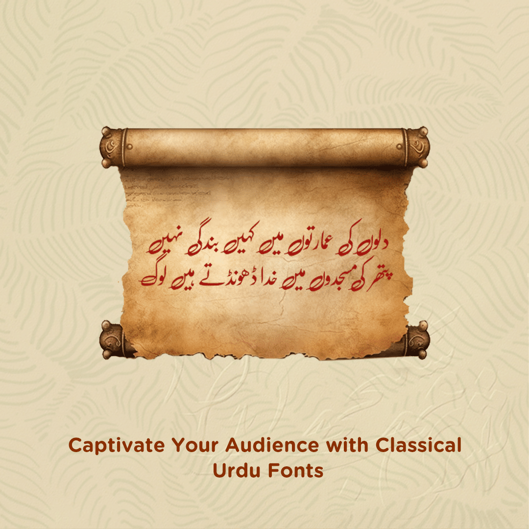 List of 12 Classical Urdu Fonts for Poetry Writing & Your Artworks ...